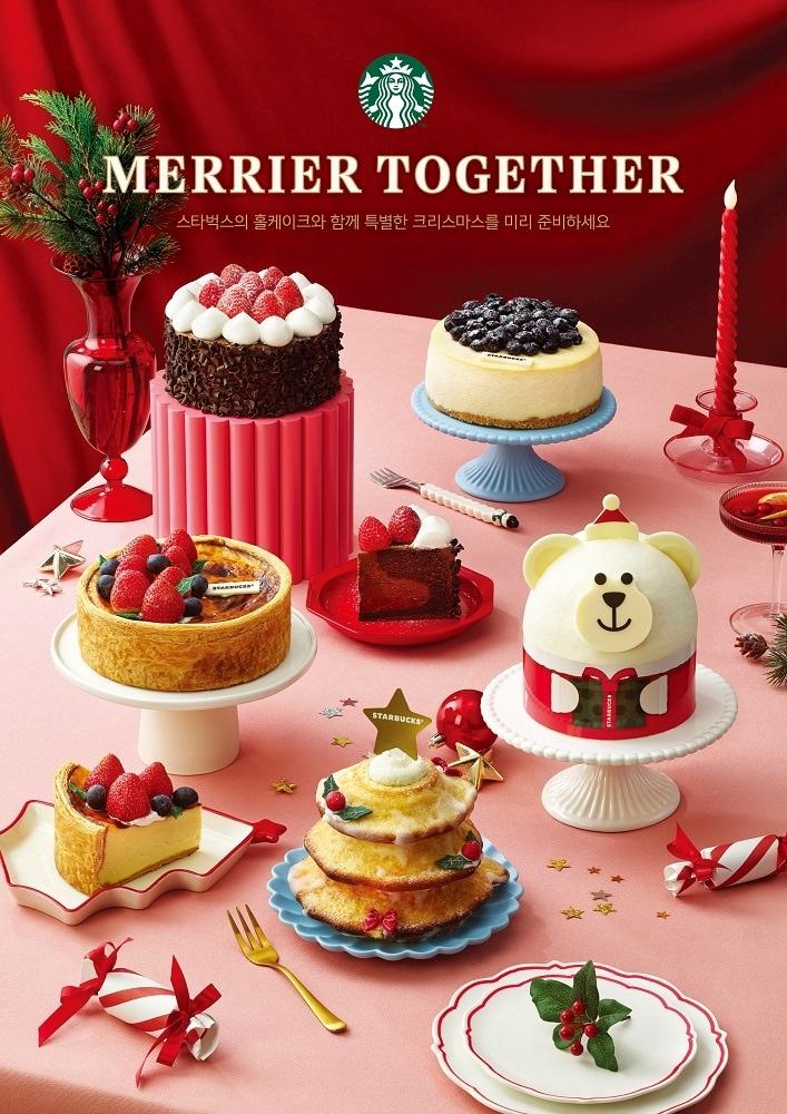 스타벅스 크리스마스 케이크, 조선호텔·'밀레앙' 셰프와 컬래버 - 뉴스1