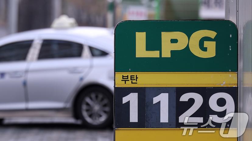 E1·SK가스, 4월 LPG 공급가 동결…2월 이후 두 달 연속 유지 - 뉴스1
