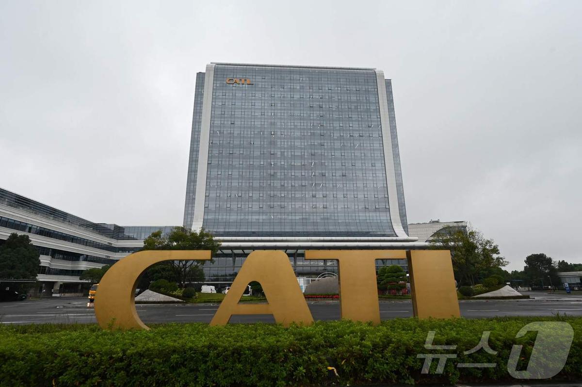 'CATL 채굴 재개' 리튬價 도로 하락…'中 감산 의지'에 K-배터리 촉각 - 뉴스1