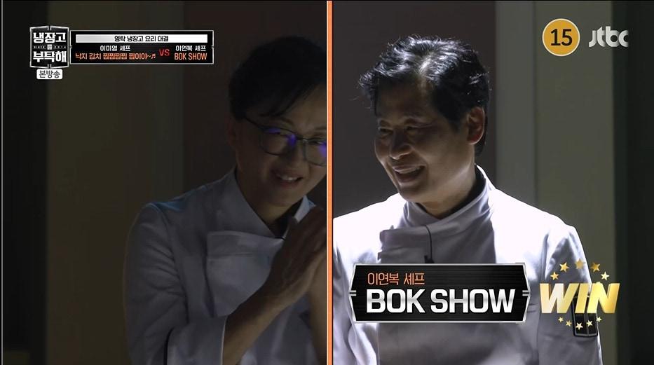 '냉부' 이연복, 보양떡볶이·튀김만두로 개막전 첫 승리 [RE:TV] - 뉴스1