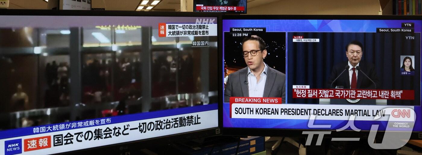 중기부, 1급 이상 간부 긴급회의 소집 - 뉴스1