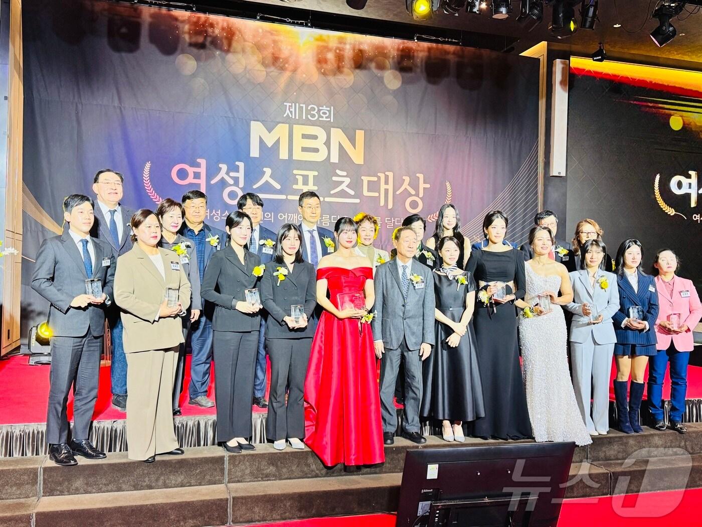 '파리 3관왕' 양궁 임시현, 2024년 MBN 여성스포츠 대상 수상 - 뉴스1