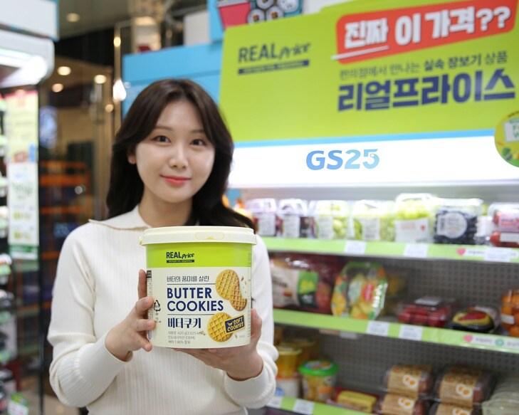 "초가성비 통했다"…GS25, PB 리얼프라이스 매출 714%↑ - 뉴스1