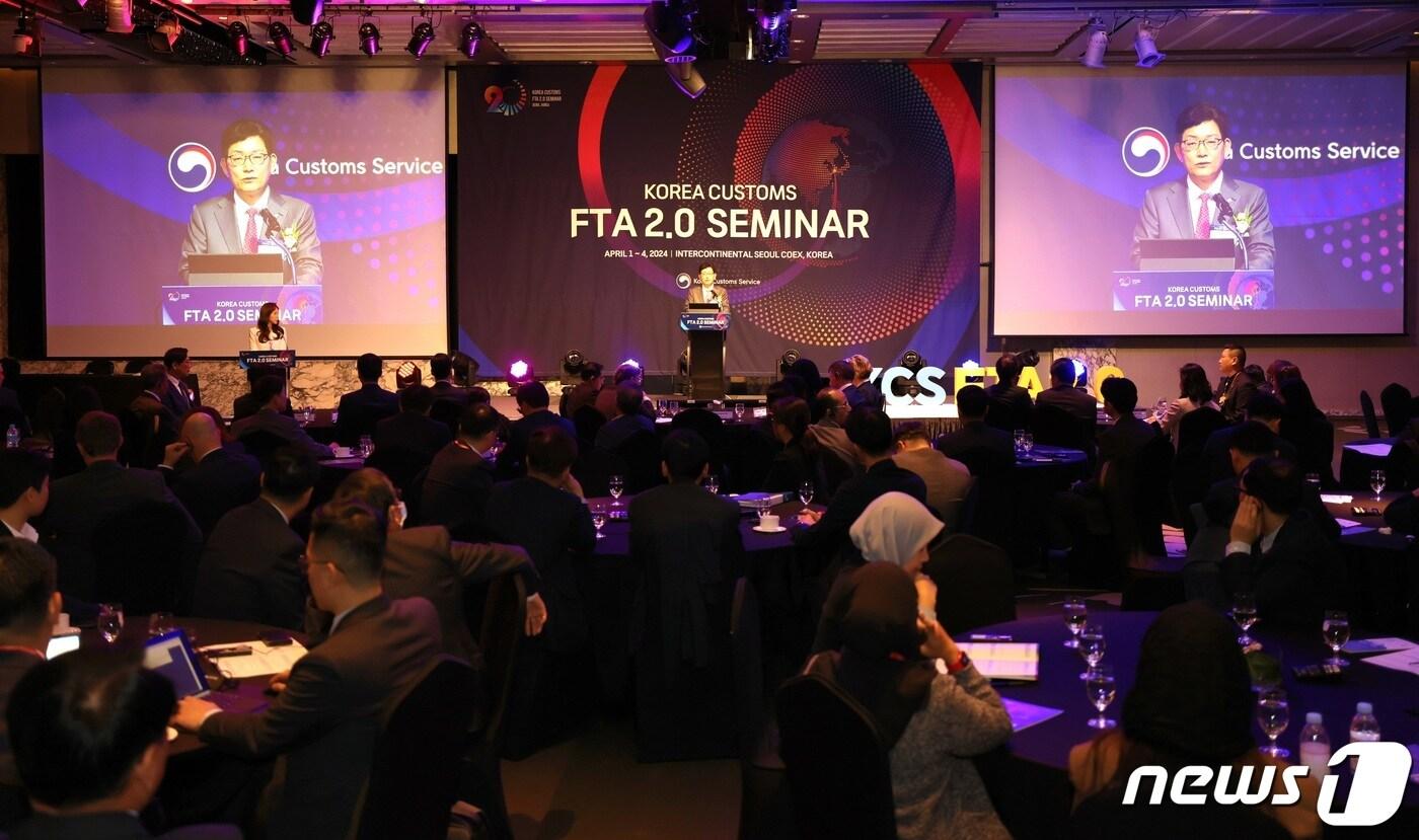 관세청, FTA 발효 20주년 기념 국제 세미나 개최 - 뉴스1