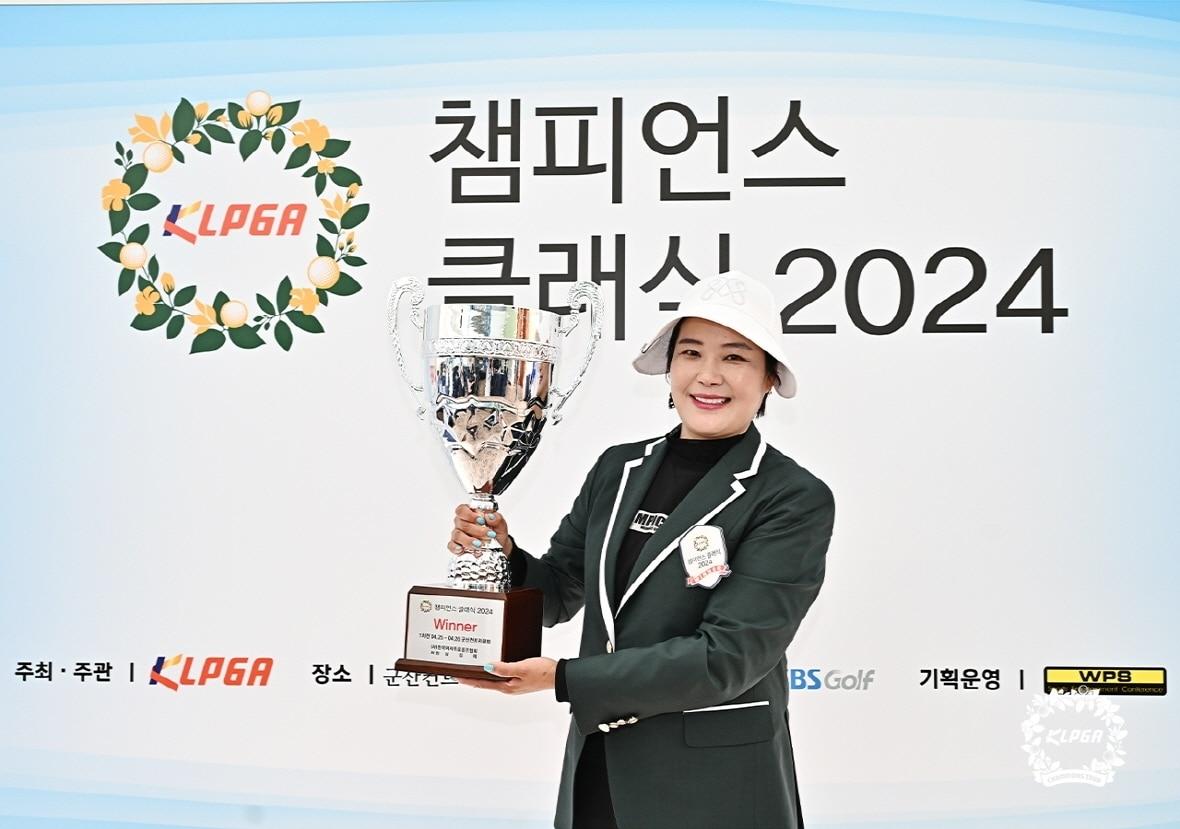 최혜정, KLPGA 챔피언스투어 데뷔전서 연장 승부 끝에 우승 - 뉴스1