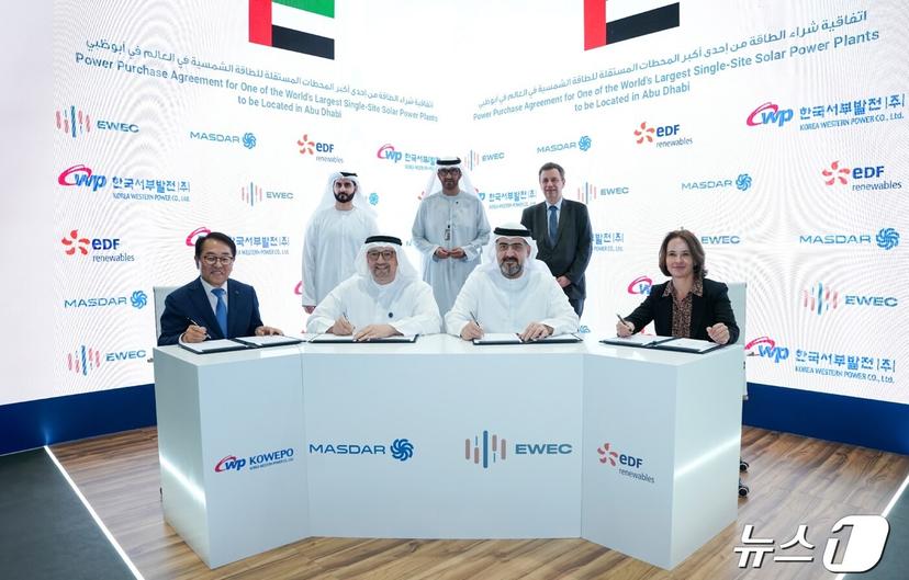 서부발전, UAE 아즈반 1.5GW 태양광사업 전력구매계약 체결 - 뉴스1