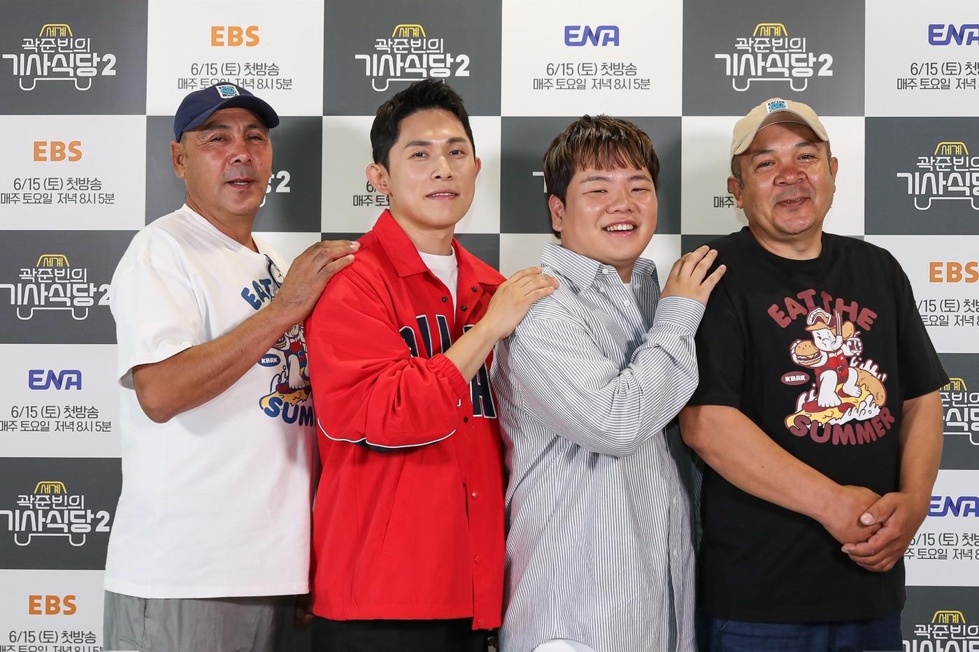 "밥먹다 콜에 뛰쳐나가"…'세계기사식당2' 곽준빈, 글로벌 택시기사 변신(종합) [N현장] - 뉴스1