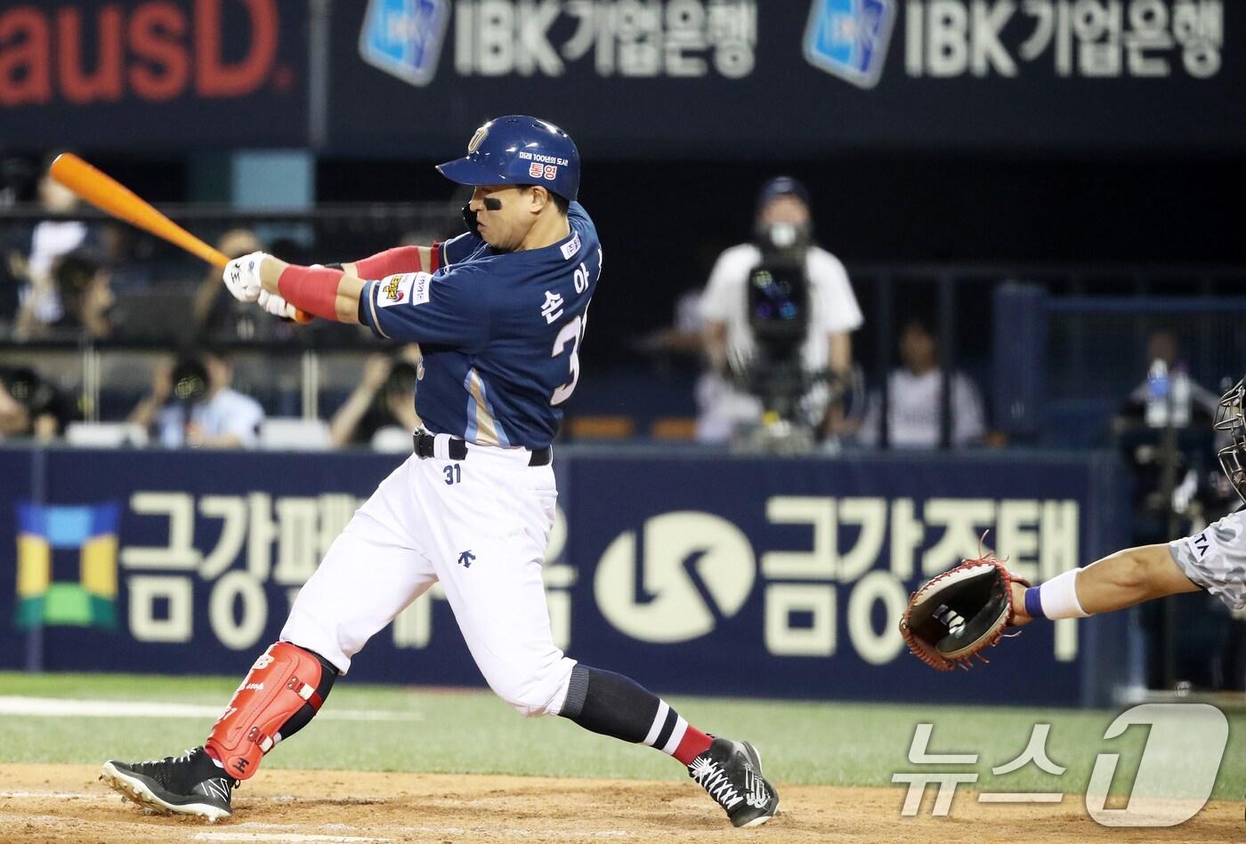 NC 손아섭, 2504안타로 최다 안타 공동 1위…LG는 KIA에 역전승(종합) - 뉴스1