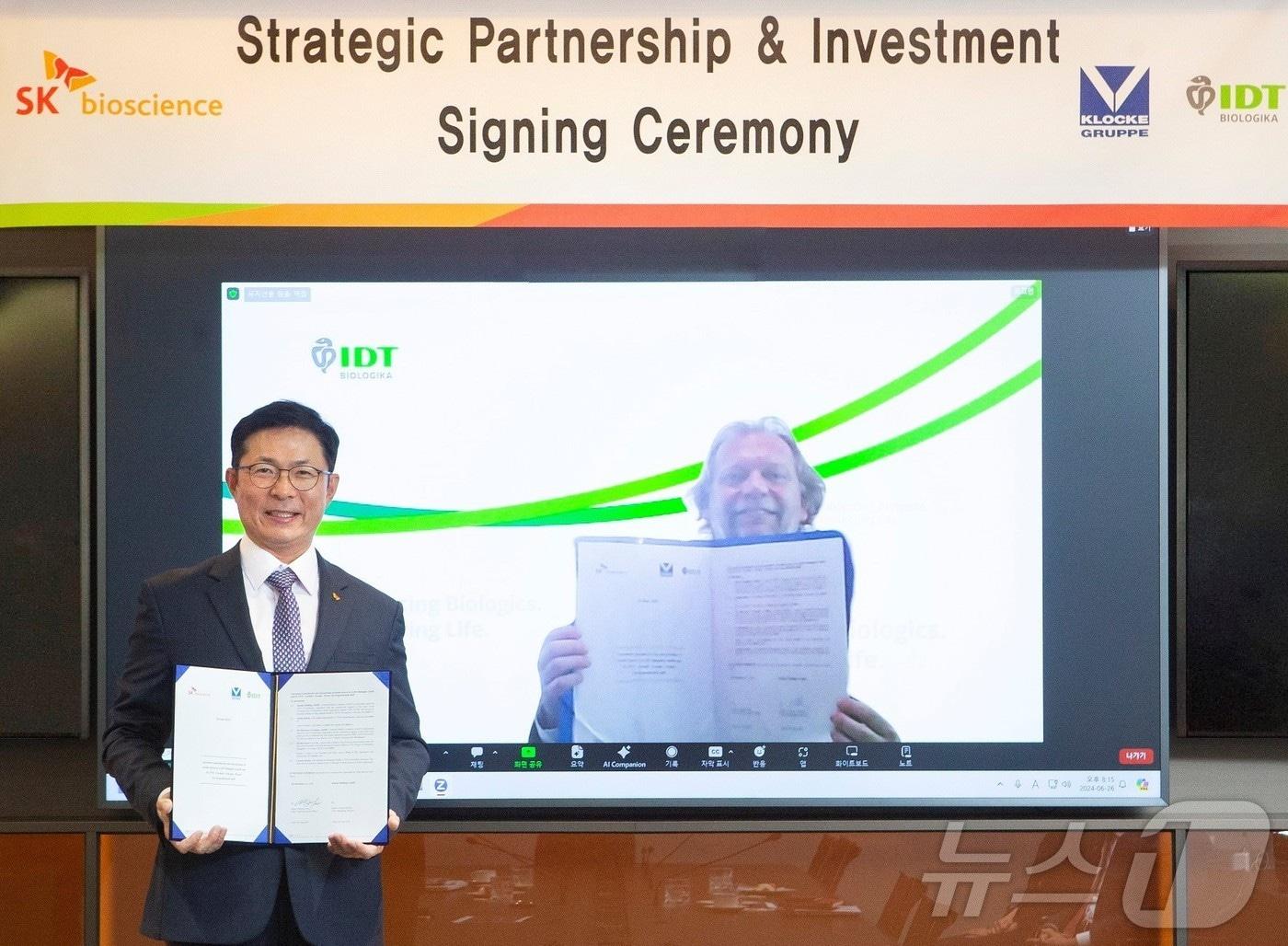 SK바사, 글로벌 탑티어 '독일 IDT' 품었다…매출 2배 기대(종합) - 뉴스1