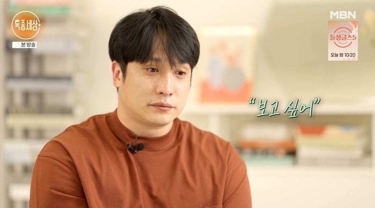 '제아' 김태헌, 식당서 서빙·설거지…"8년 전 연락 끊긴 누나 찾고 있다" - 뉴스1