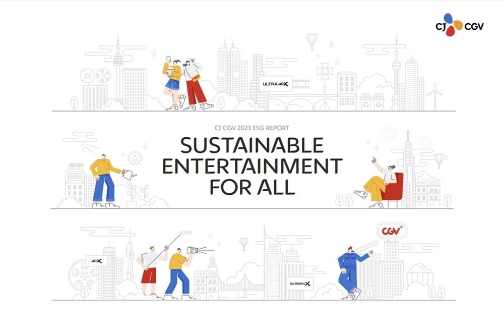 CGV, MSCI ESG 평가 'A등급'…전년대비 한 단계 상승 - 뉴스1