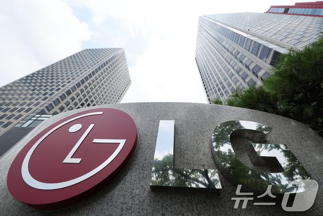 LG전자 물류비 부담에 4Q 어닝쇼크…연간 매출은 사상 최대(상보) - 뉴스1