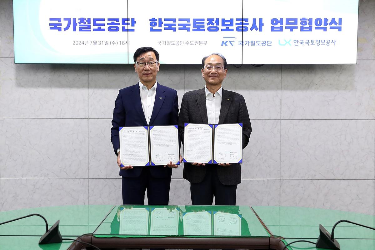 LX·KR, 지적측량 및 공간정보 기술협력 박차 - 뉴스1