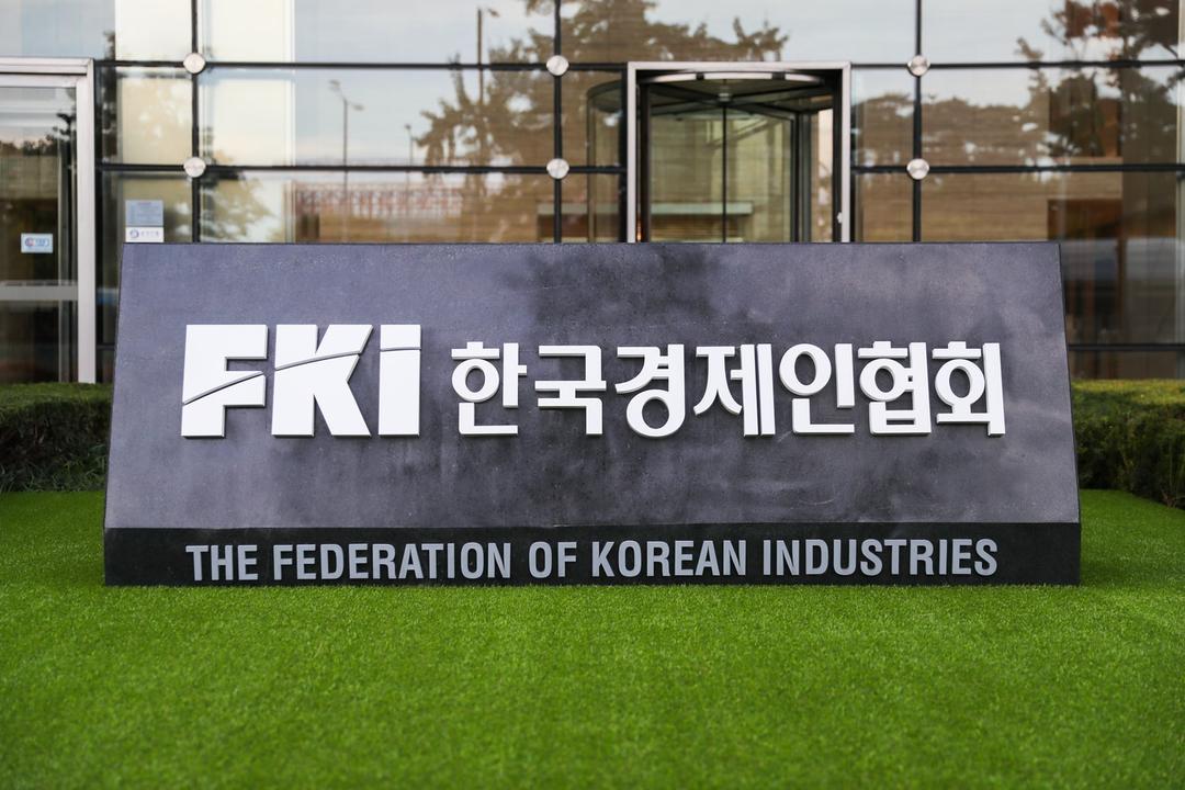 20대 딥테크 창업자 박동하·배상윤, 한경협 토크쇼서 창업 경험 공유 - 뉴스1