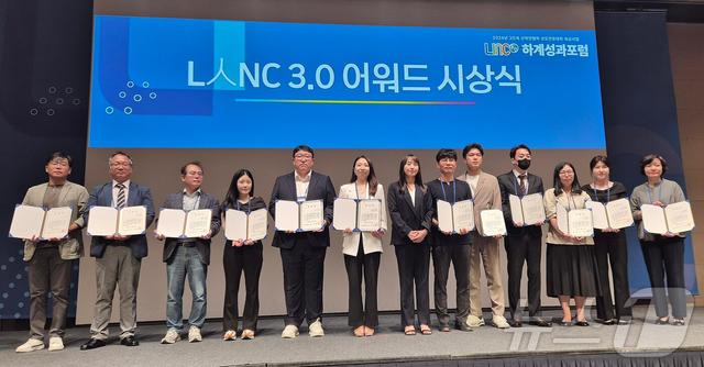 대구보건대, LINC3.0 하계성과포럼서 '링인어워드' 수상 - 뉴스1