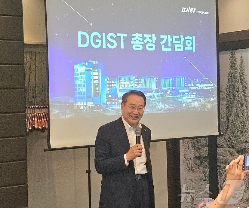 20주년 맞는 DGIST "손흥민급 연구자 유치…한국의 MIT 되겠다" - 뉴스1