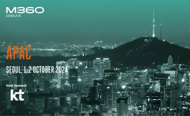 KT, GSMA와 "AI 시대 아태지역 모바일 현안 논의" - 뉴스1