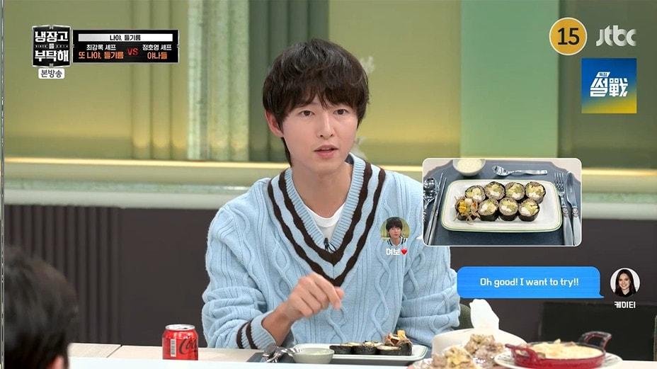 '맛있는 요리 맛본 ' 송중기 "아내도 좋아할 듯"…역시 사랑꾼 [RE:TV] - 뉴스1