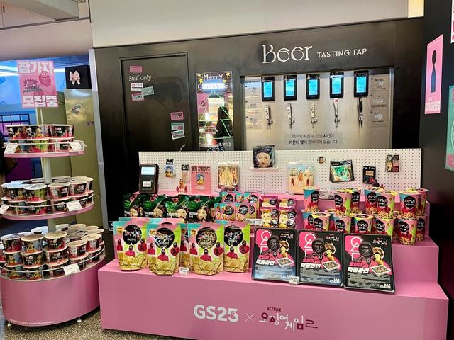 GS25, '오징어게임' 팝업 3만 명 방문…250만 개 팔렸다 - 뉴스1