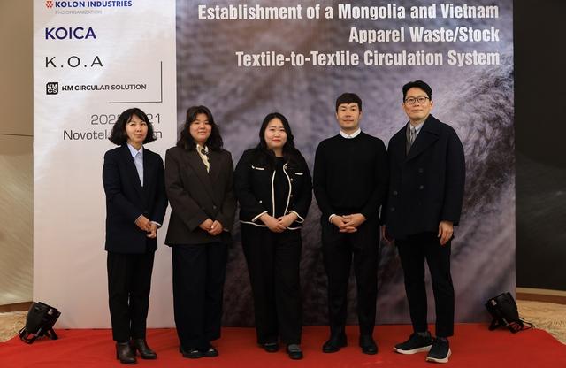 코오롱FnC, 몽골 현지 파트너사와 협력…"순환패션 노하우 전수" - 뉴스1
