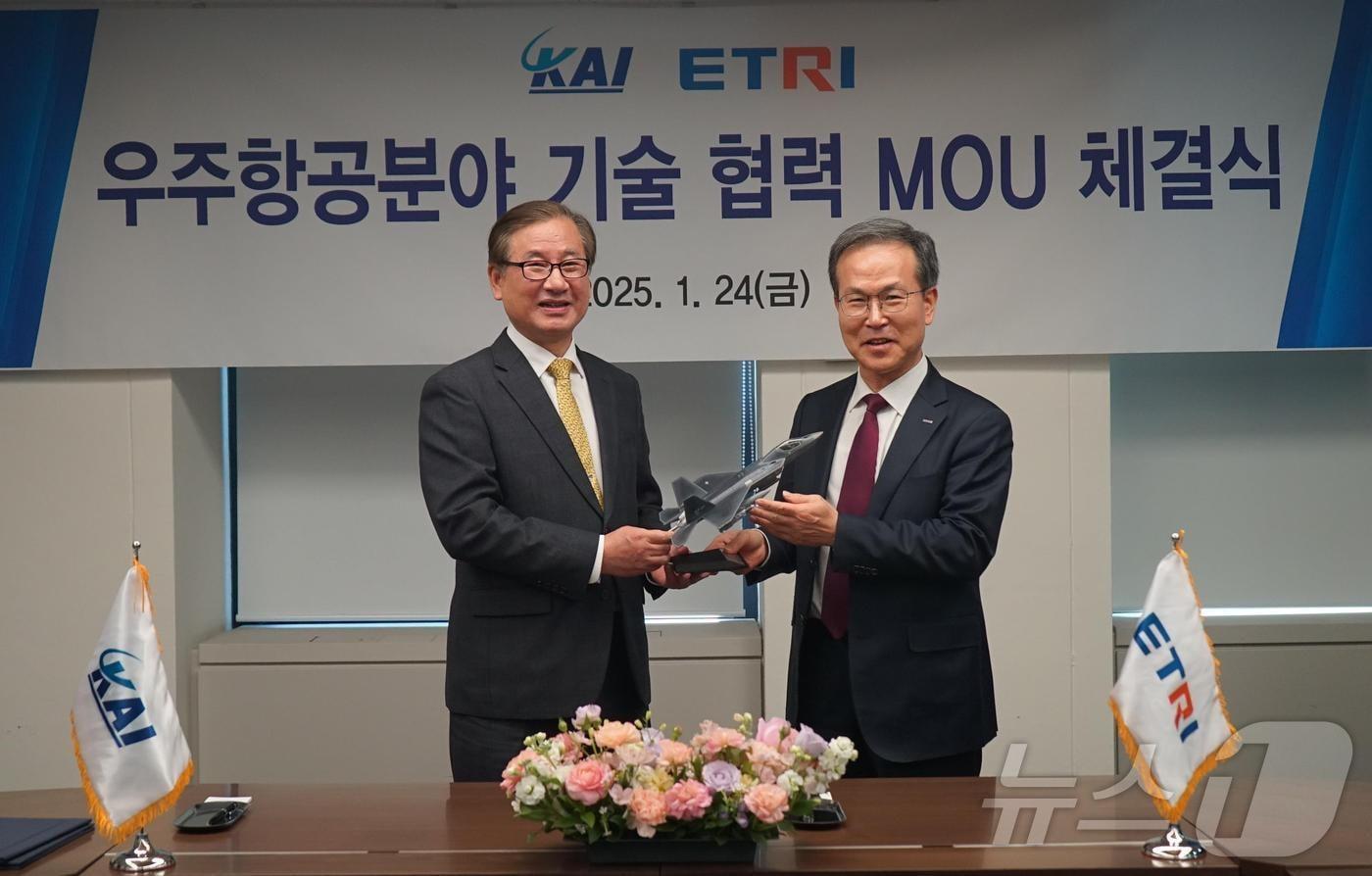 KAI-ETRI, '우주·항공 기술협력' 업무협약 체결 - 뉴스1