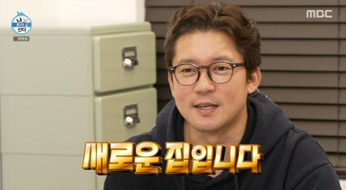김대호, 새로운 2호집 공개…"옆집 4개월간 리모델링"[RE:TV] - 뉴스1