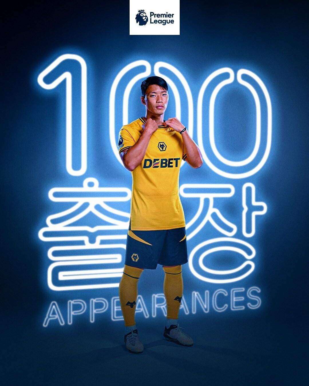 황희찬, 박지성·기성용·이청용·손흥민 이어 EPL 100경기 금자탑 - 뉴스1