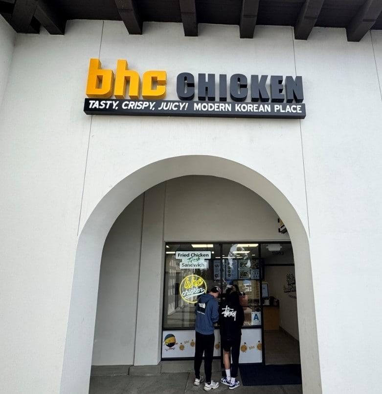 bhc, 샌디에이고에 美 4호점 '랜초버나도점' 오픈…"추가 출점" - 뉴스1