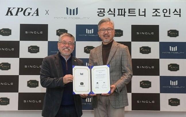 KPGA 투어-메이트모빌리티 업무 협약…골프 카트 '싱글' 지원 - 뉴스1