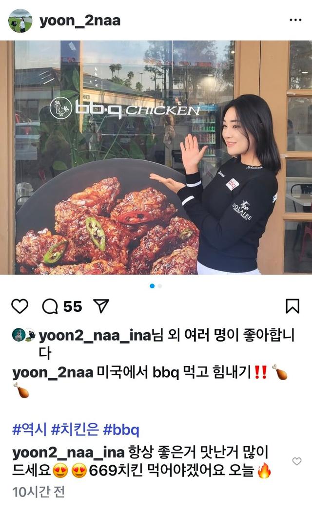 LPGA 누비는 윤이나 프로…美 샌디에이고 BBQ 매장 '깜짝 등장' - 뉴스1