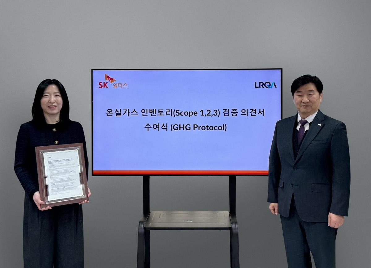 SK쉴더스 직접 배출 안 한 온실가스도 측정·관리…"친환경 경영" - 뉴스1