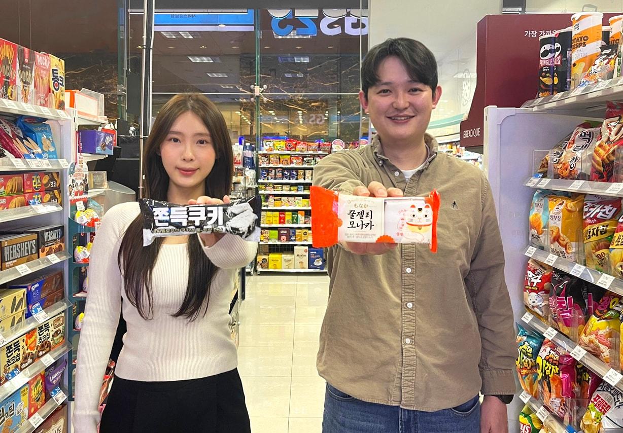 GS25, 쫀득쿠키·꿀젤리모나카 선봬 …"하이브리드 디저트" - 뉴스1