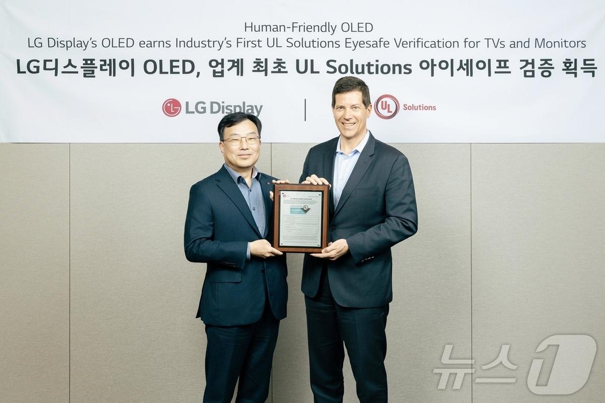 "보호필름 필요 없네"…LGD OLED, 업계 첫 아이세이프 3.0 인증 - 뉴스1