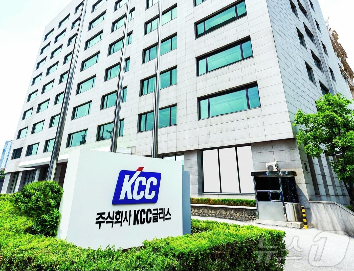 KCC글라스, 영남권 산불 피해 복구 성금 1억 원 기부 - 뉴스1