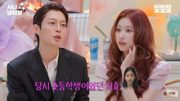 윤두준 "JYP 1기 출신…트와이스 지효, 그대로 커 신기해" - 뉴스1