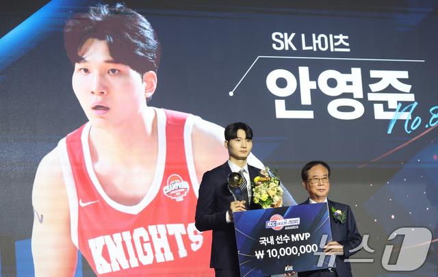 SK 안영준, 프로농구 '최고의 별' 등극…커리어 첫 정규리그 MVP - 뉴스1