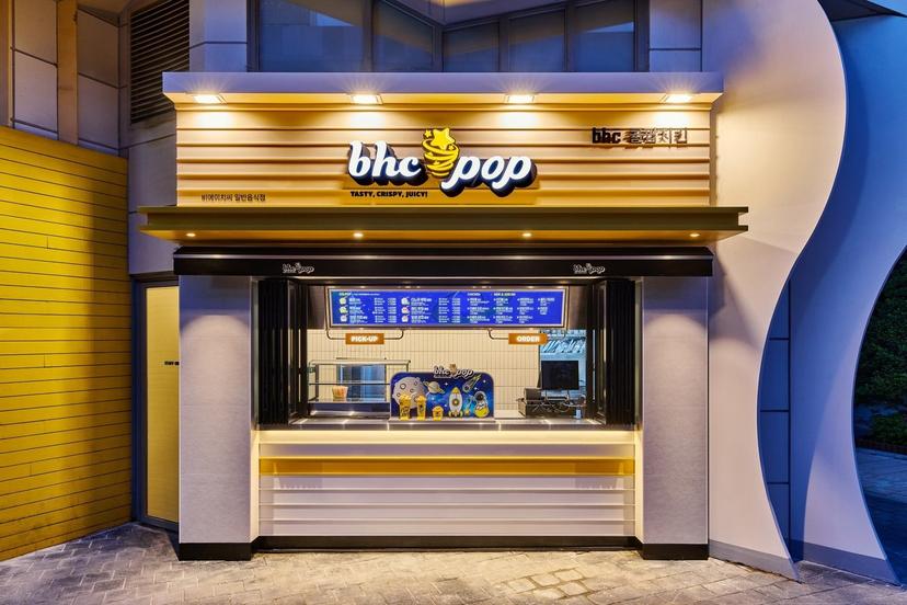 bhc, 콜팝 전용매장 'bhc pop' 하루 평균 2000개 판매 - 뉴스1