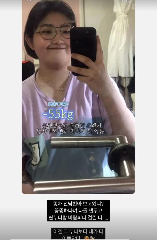 '96→41kg' 최준희 "전 남친 살 쪘다고 손 휘둘렀다" 데이트 폭력 고백 - 뉴스1