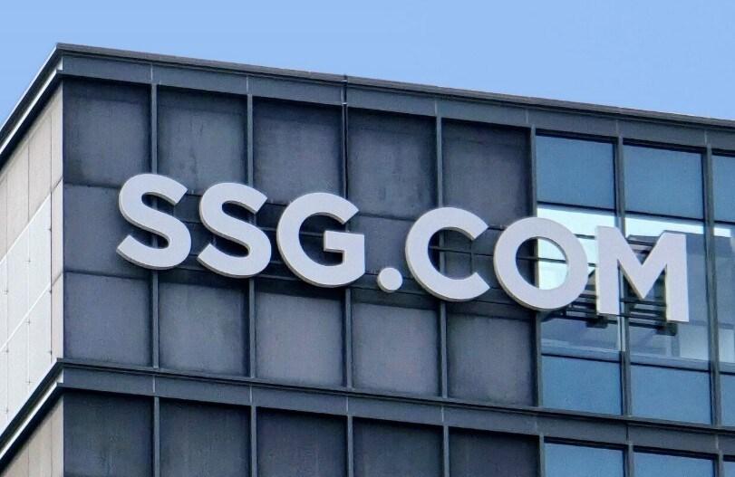 SSG닷컴, SSG페이 사업부 분할…"간편결제 전문성 강화" - 뉴스1