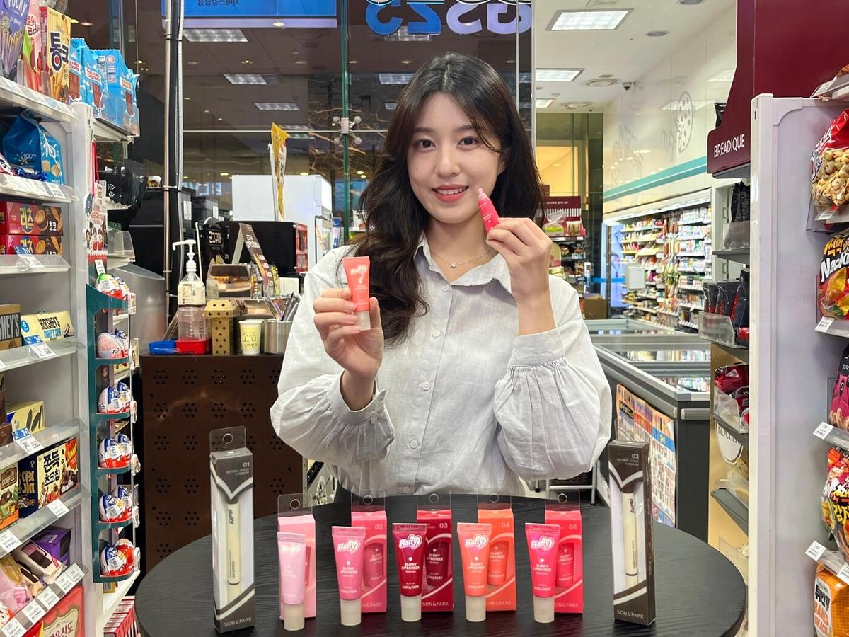 GS25, 색조 화장품 '손앤박 하티' 론칭…"가성비·완성도 ↑" - 뉴스1