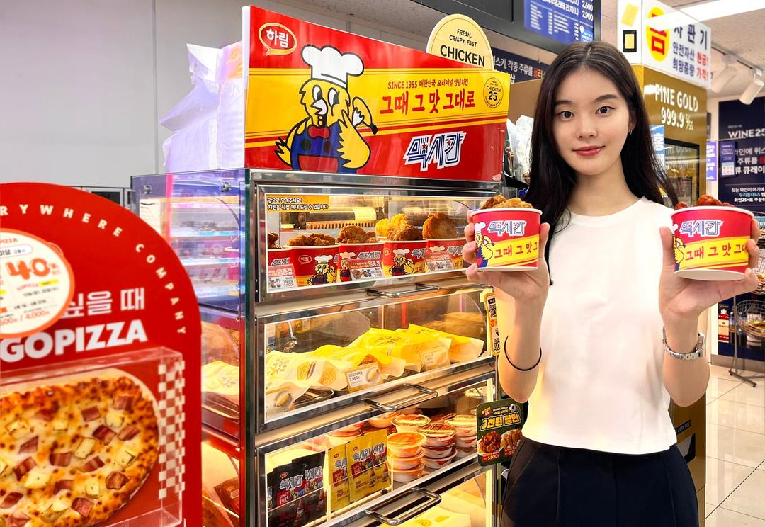GS25, '맥시칸 치킨'과 1인용 메뉴 선봬…"가성비 즉석 치킨" - 뉴스1