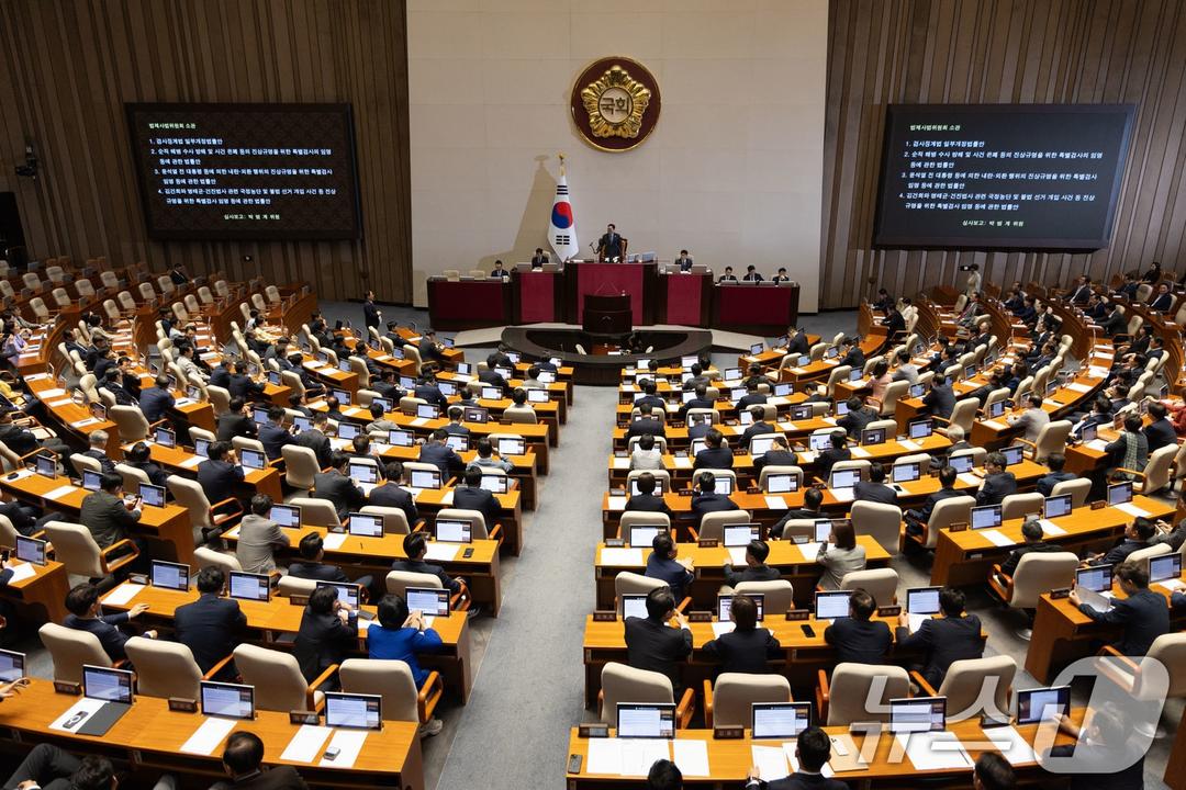 [뉴스1 PICK]'3대 특검법' 국회 본회의 與 주도 통과 - 뉴스1