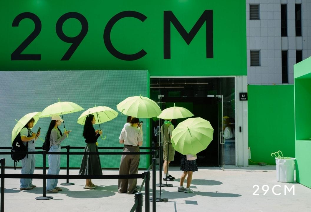 29CM '2025 여름 이구위크', 개최 하루 만에 거래액 150억 돌파 - 뉴스1