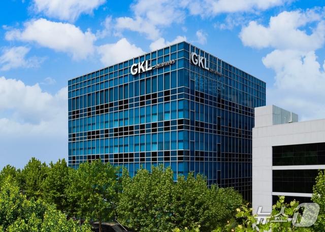 GKL-GKL사회공헌재단, 집중호우 피해복구 성금 6천만원 기탁 - 뉴스1