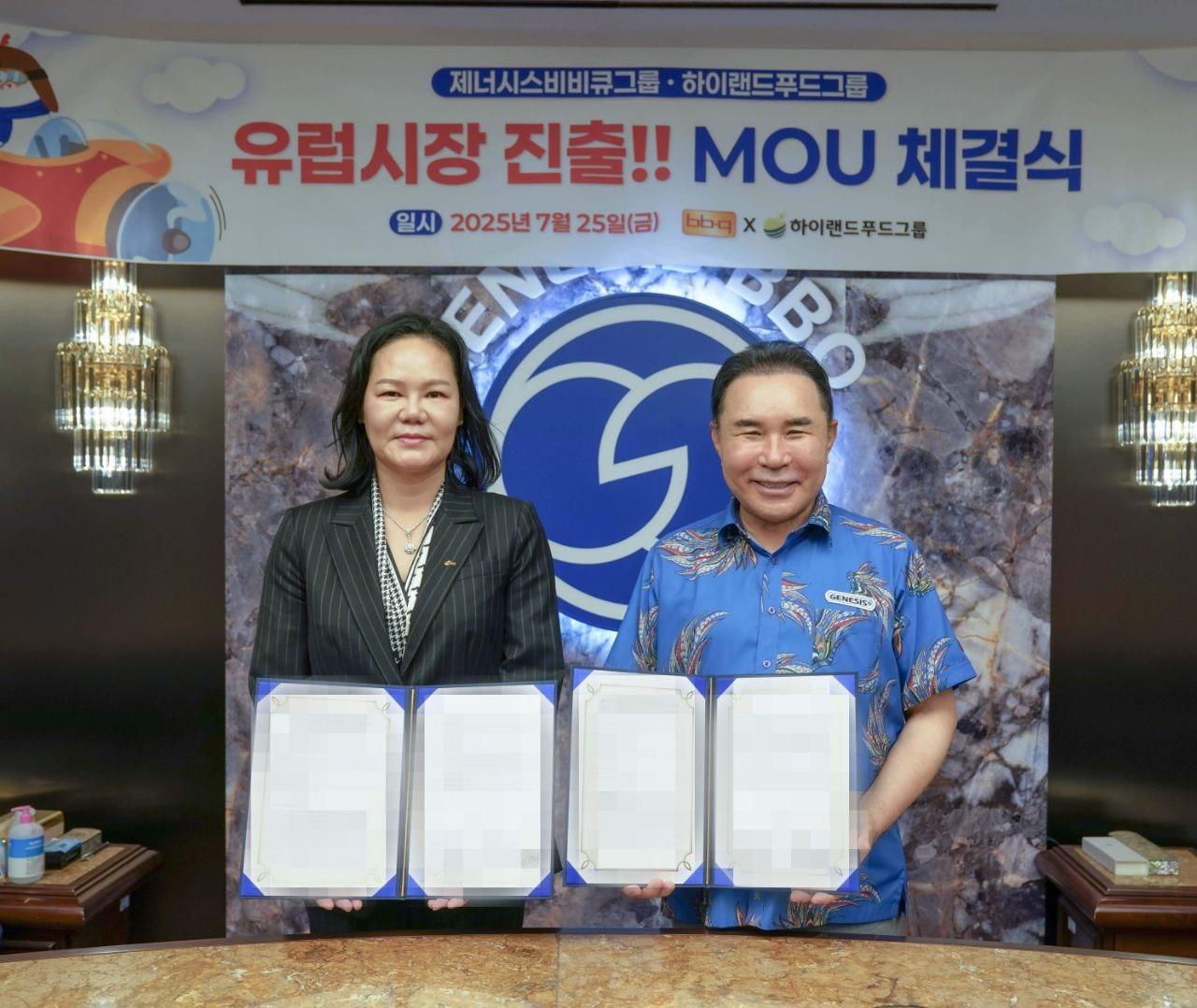 BBQ, 하이랜드와 유럽 진출 맞손…닭가슴살·안심살 수출 판로 개척 - 뉴스1