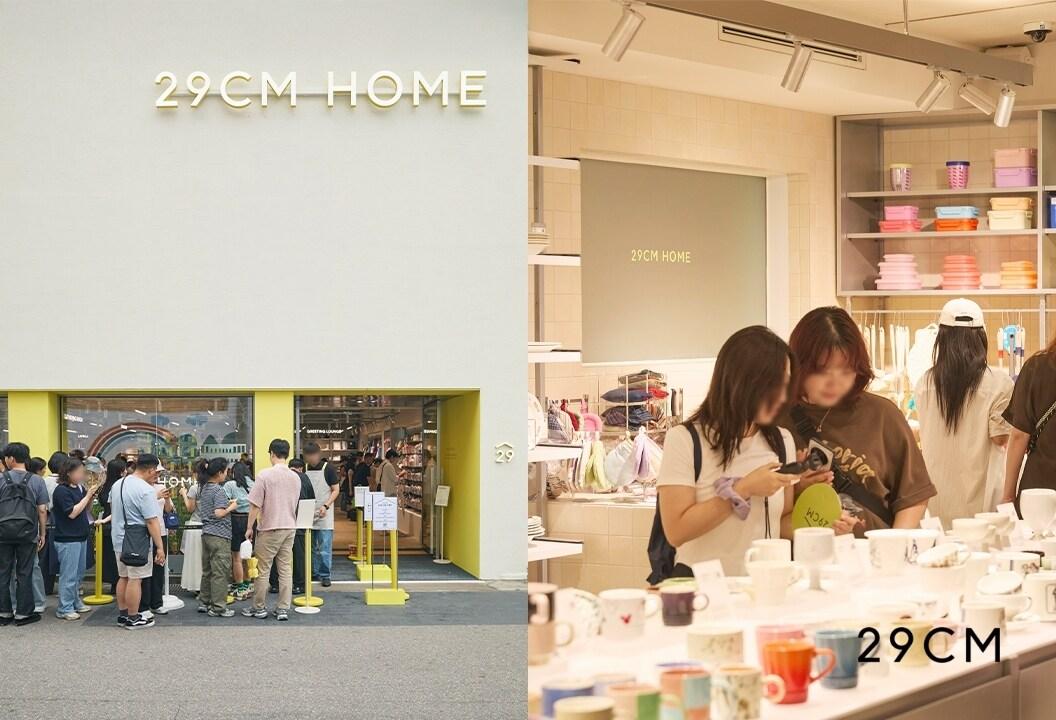 29CM, 이구홈 성수 방문객 10만 돌파…외국인 매출 비중 27% - 뉴스1