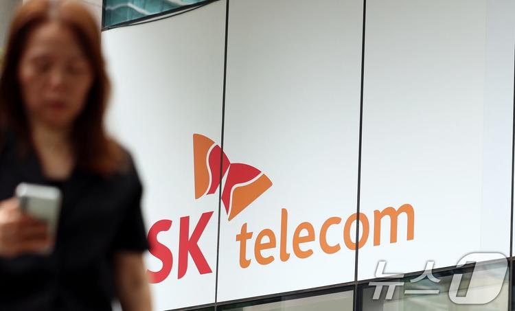 출혈 경쟁 재현 vs 해지 방어 수준…"SKT에 달렸다" - 뉴스1
