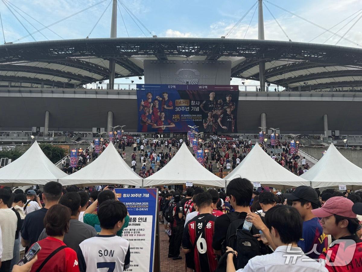 [르포] "꿈 같은 직관"… 30돌 BBQ, FC바르셀로나와 한여름 밤 축제 - 뉴스1
