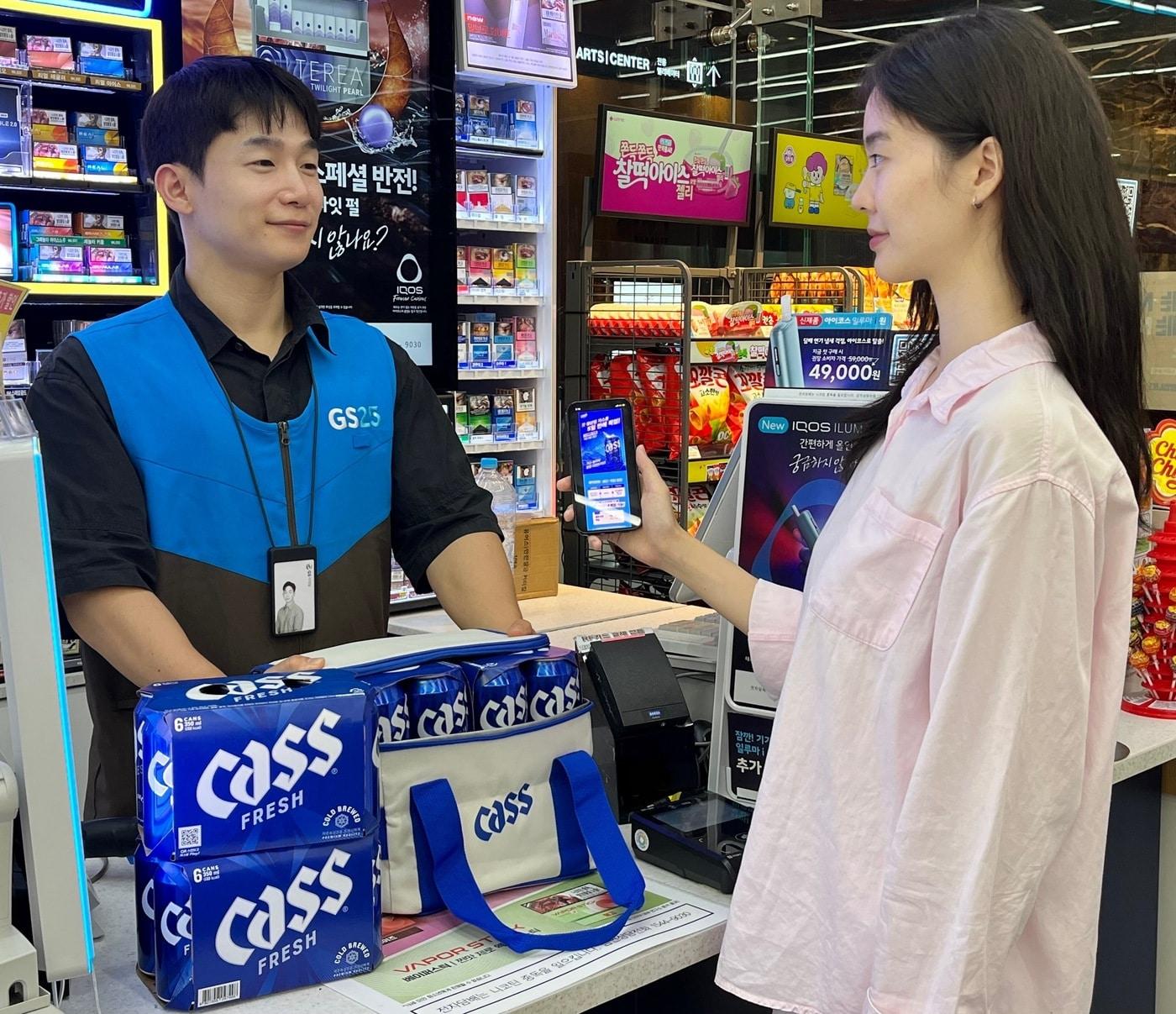 월요일 만든 맥주, 금요일 마신다…GS25, '카스 신선픽업' 시작 - 뉴스1