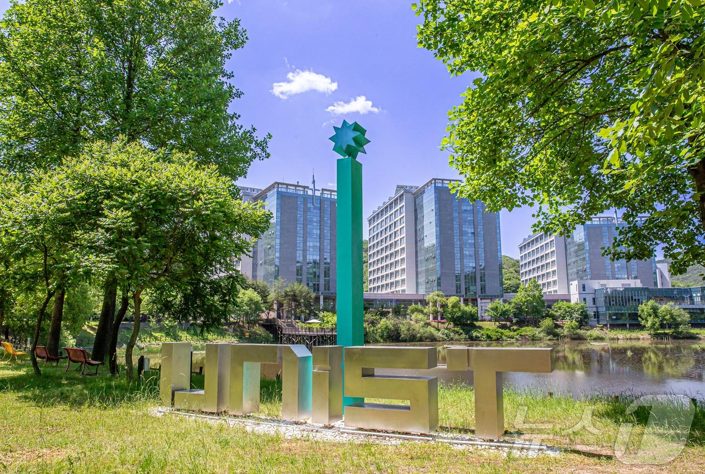 UNIST, 2026학년도 수시 경쟁률 17.03대 1…반도체학과 70대 1 - 뉴스1